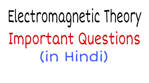 Csir Ugc Net Electromagnetic Theory Important Questions Part 4 In