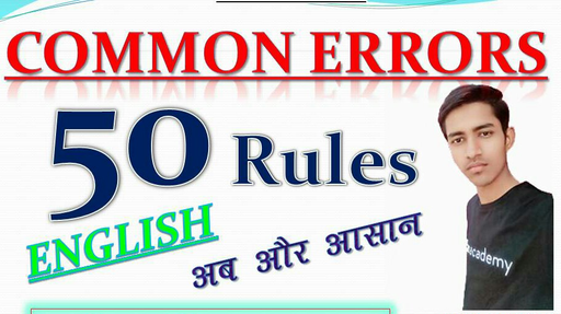 Ssc Exams Non Technical Railway Exams Common Errors 50 Rules Part
