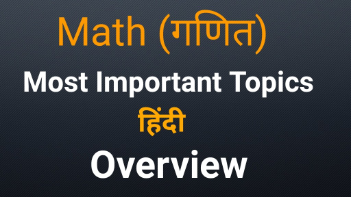 Ssc Exams Non Technical Railway Exams Railway Math Crash Course